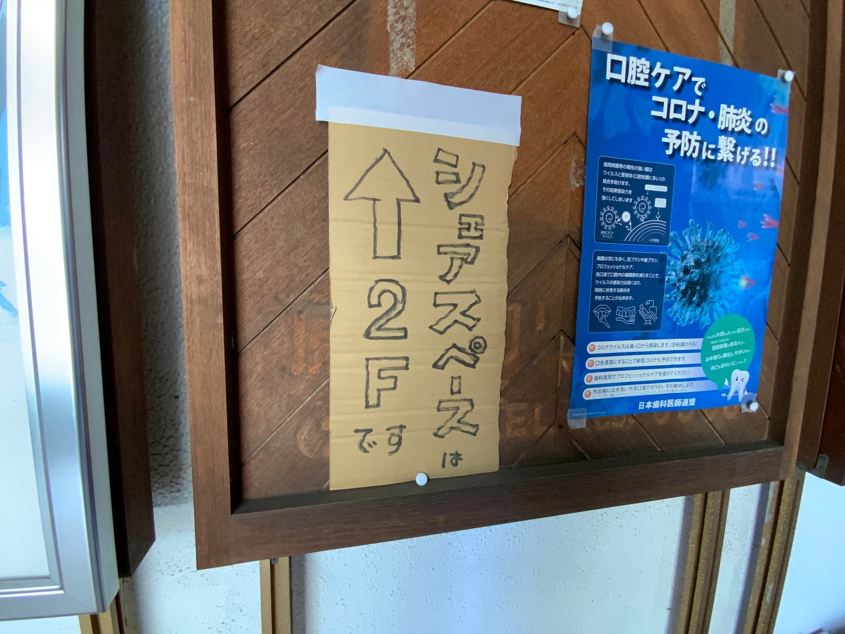清潔第一【最大30名】０１ルーム　仙台駅歩いて8分！会議、ミーティング、ワークショップなど最適22名♪勉強女子会の写真28