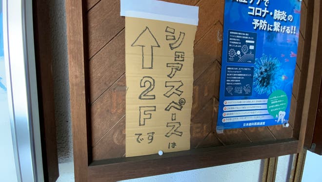 清潔第一【最大30名】01ルーム 仙台駅歩いて8分!会議、ミーティング、ワークショップなど最適22名♪勉強女子会の写真28