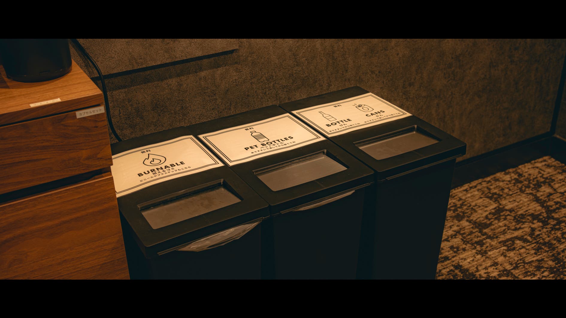 🧹【ゴミ引取オプション（1回につき45L 3袋まで）】＊セルフクリーニング必須	の画像1