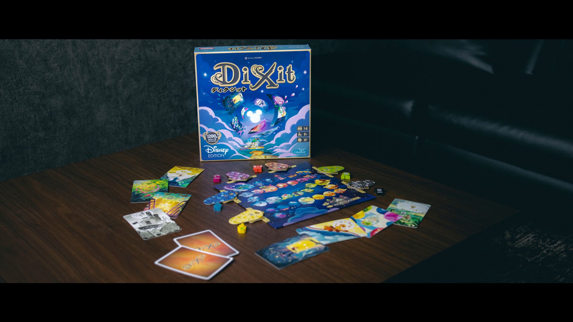 🎲ボードゲーム【ディクシット ディズニーエディション】	の画像1