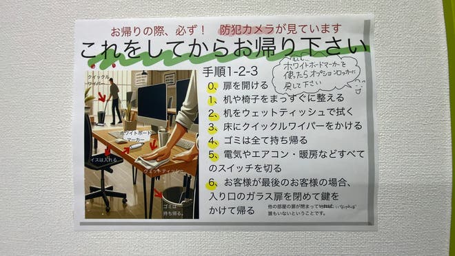 トップホスト【毎日消毒安心の個室】03黄緑部屋仙台駅徒歩5分 会議、ミーティング、リモートワークの用途に!4人利用可能♪の写真13