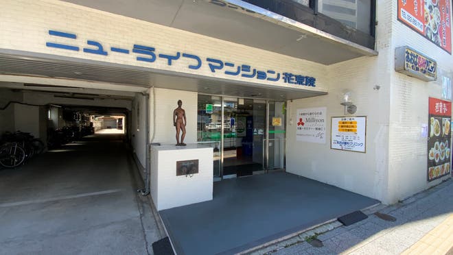 06部屋キャンペーン仙台駅徒歩5分! セミナー、会議、学習多様な利用可!ホワイトボード有り♪リモートワークの写真10