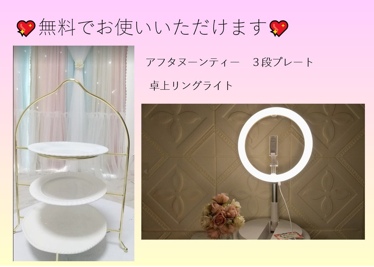 メリクリSALE🎉プリンセス気分✨天蓋✨おしゃれネオン空間✨女子会🍷デート💖撮影📷推し活💖神サイズTV📺セブン１分の写真14