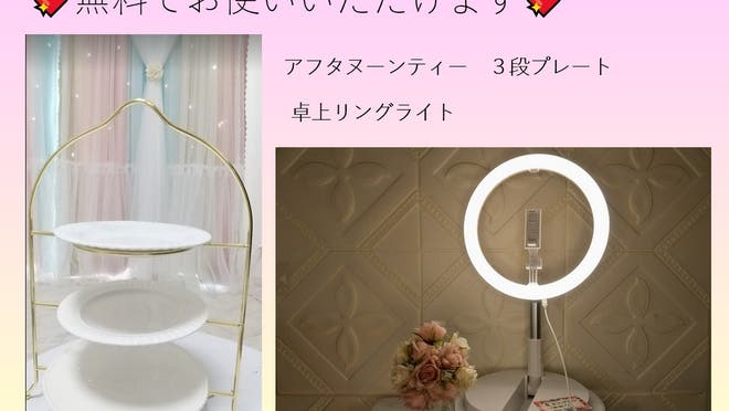 メリクリSALE🎉プリンセス気分✨天蓋✨おしゃれネオン空間✨女子会🍷デート💖撮影📷推し活💖神サイズTV📺セブン1分の写真14