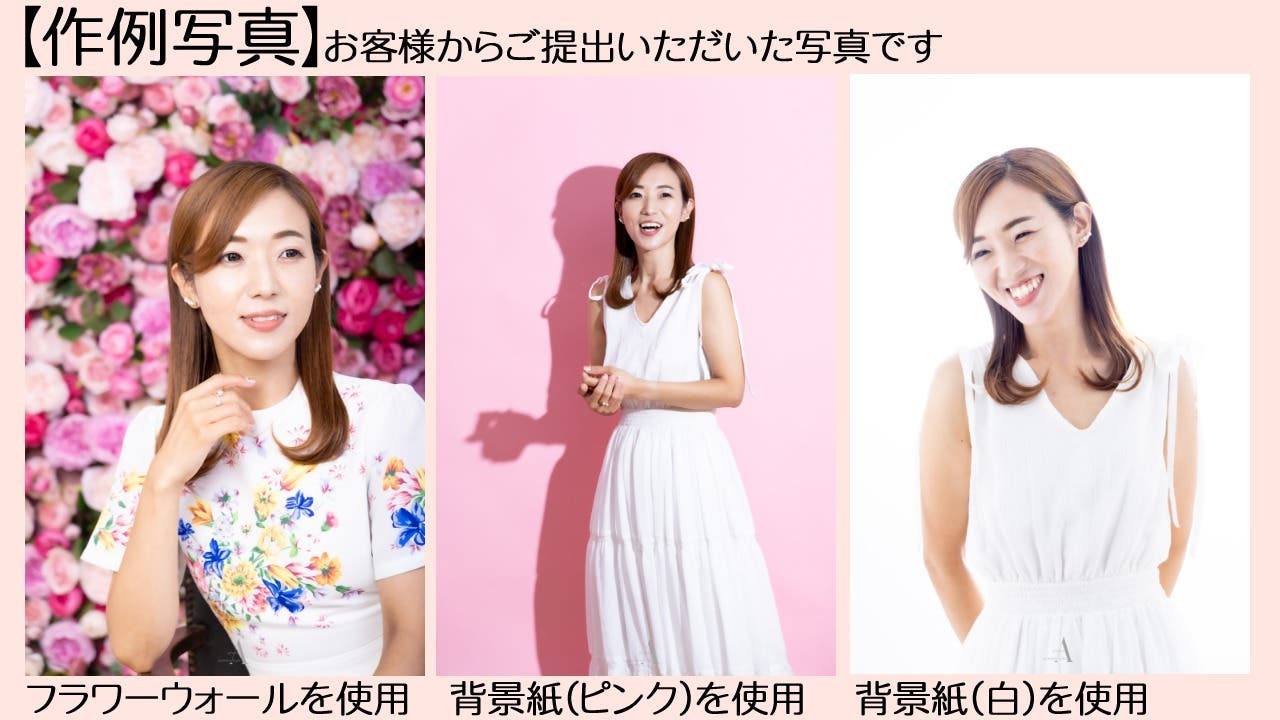 【恵比寿5分】２面採光｜白壁＋フラワーウォール｜撮影機材・背景紙無料【アパレル｜ポートレート】の写真13