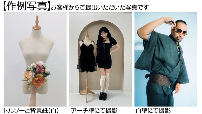 【恵比寿5分】2面採光|白床+白壁+アーチ壁|撮影機材+背景紙無料|【アパレル|ポートレート|物撮り 】の写真11