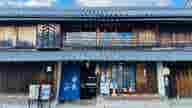 【古民家カフェ貸切】江戸時代建造の船宿カフェ ≪前撮り・撮影会・イベント利用可≫の写真2