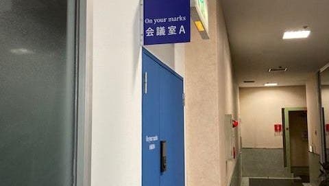 会議室AB(74名着座可能)~天神明治通り沿い、地下鉄天神駅・赤坂駅至近!リッツカールトン福岡真向かいの写真4