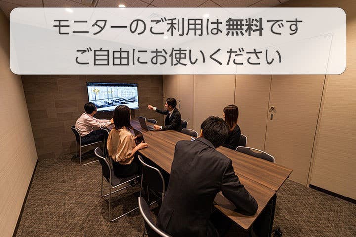 【AP品川】ROOM G／全てのお客様のあらゆるご要望に、高い信頼と品質での写真1