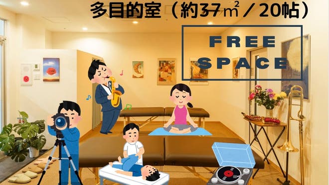 【値下げしました!】シェアサロン利用/楽器、ヨガ、ダンス/ライブ配信/収録/アナログレコード鑑賞などに♪(西葛西駅徒歩5分!)の写真1