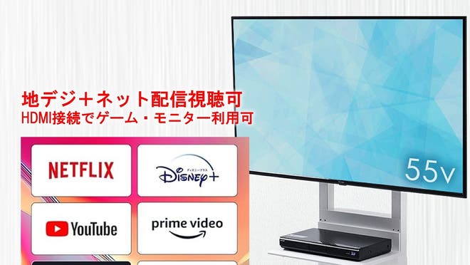 広島レンタルスペース ✨1名~8名迄・大型TV・wifi✨女子会・オフ会・打合せ・オンライン・推し活・セミナー・勉強読書・飲食可の写真4