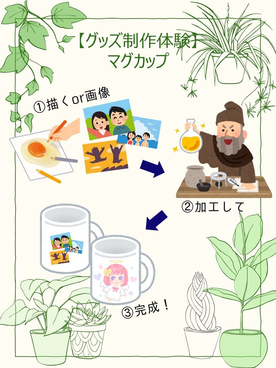 オリジナルグッズ作り体験＆ボードゲームが遊べる場所の写真5