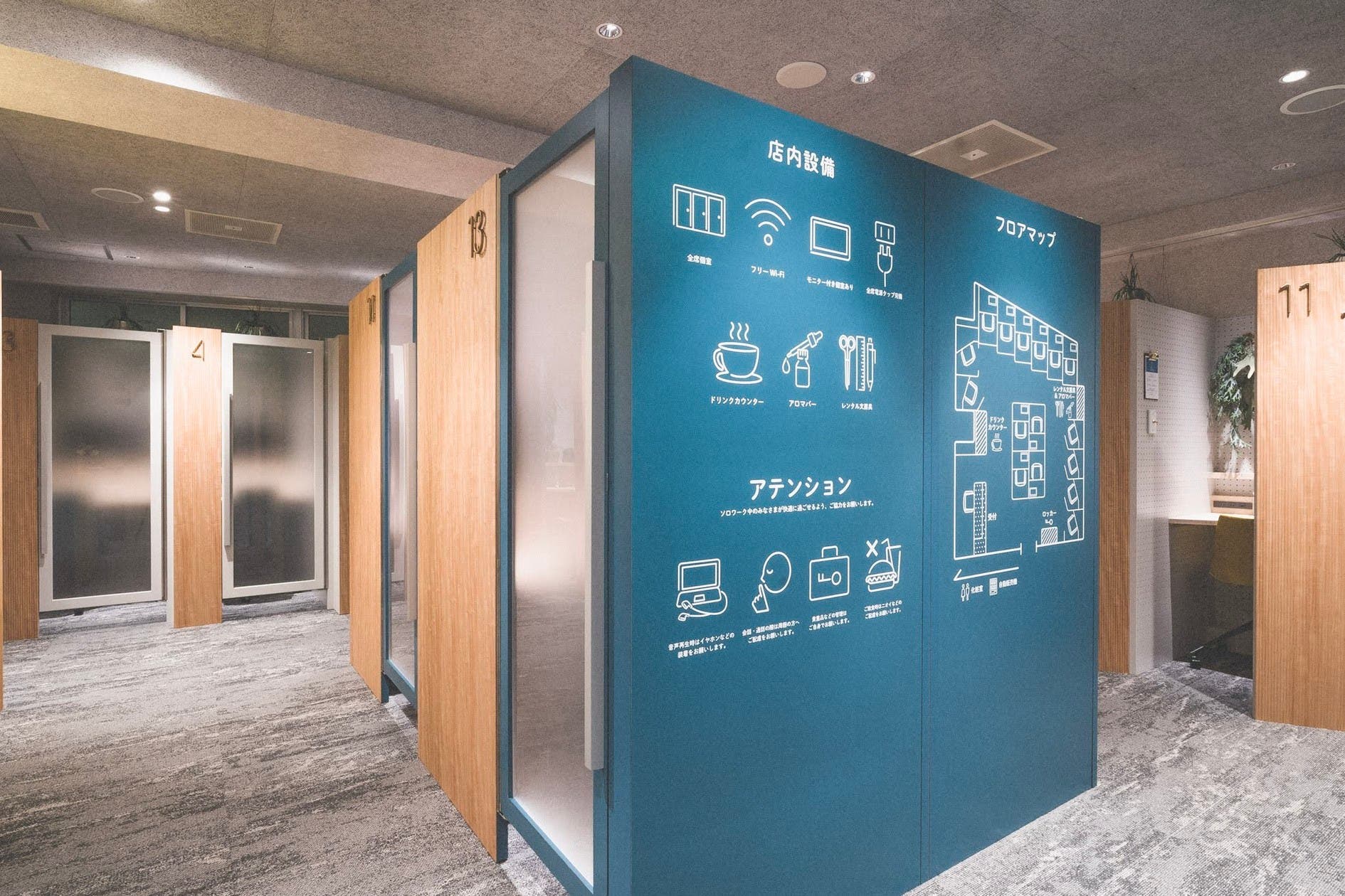 【津田沼駅から徒歩１分の完全個室】web会議やオンライン面接に最適なBOX席の写真6