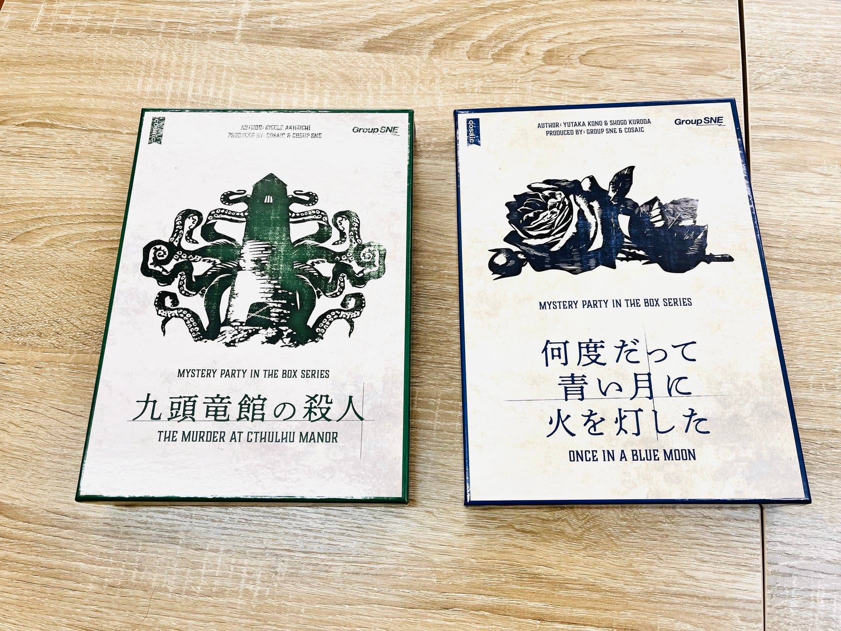 ⑨ボードゲーム類（マーダーミステリー/はぁっていうゲーム/トランプ/UNO/ジェンガ/ガイスター/ワンナイト人狼/インサイダーゲーム）の画像2