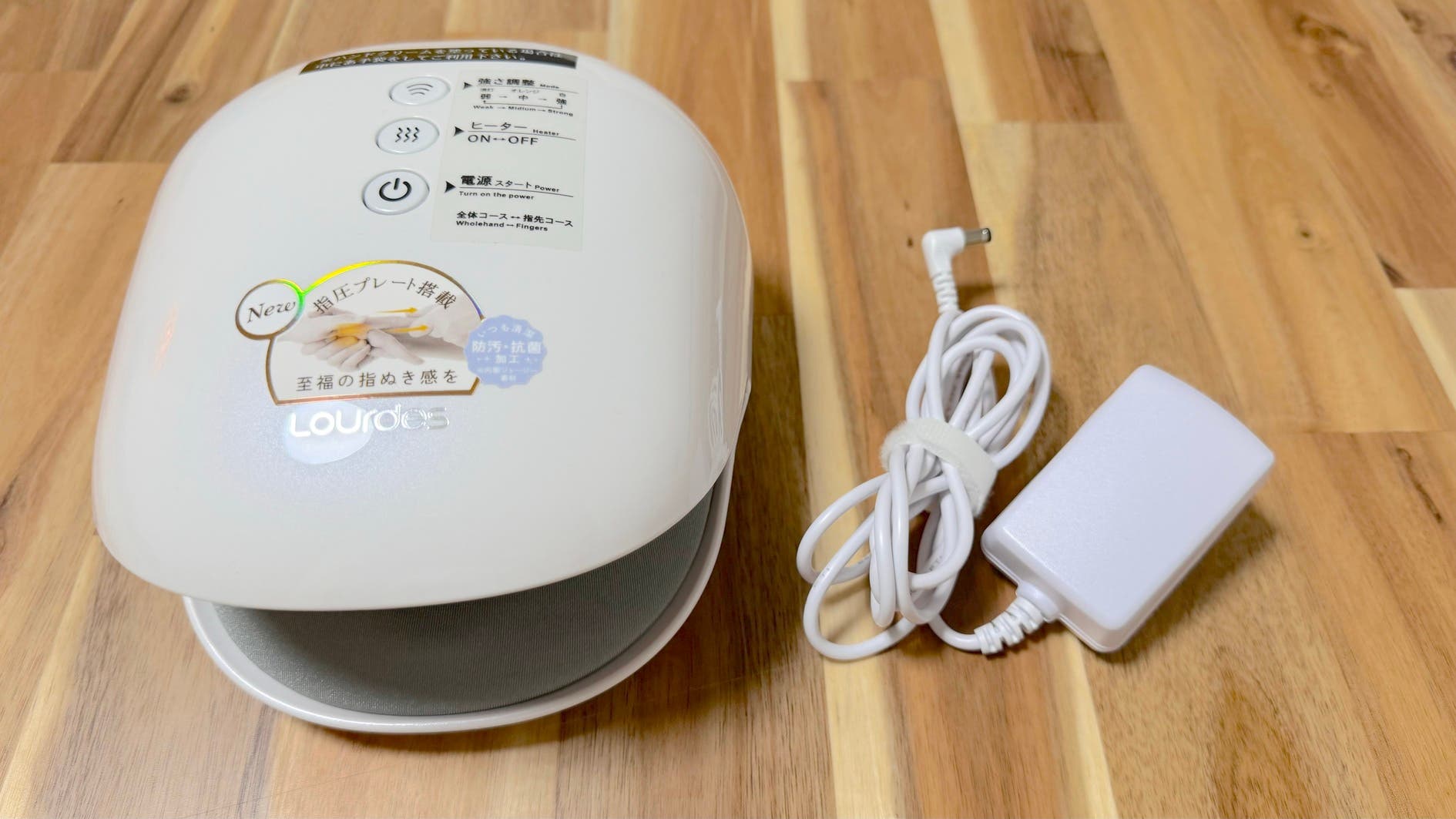 ルルド　ハンドケアマッサージ器の画像1