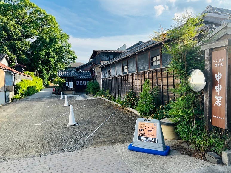 【有松駅から徒歩３分!】リノベ古民家をまるごと1棟お貸しします！ポップアップストア、パーティー、撮影会、レンタルキッチン等！の写真20