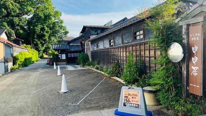 【有松駅から徒歩3分!】リノベ古民家をまるごと1棟お貸しします!ポップアップストア、パーティー、撮影会、レンタルキッチン等!の写真20