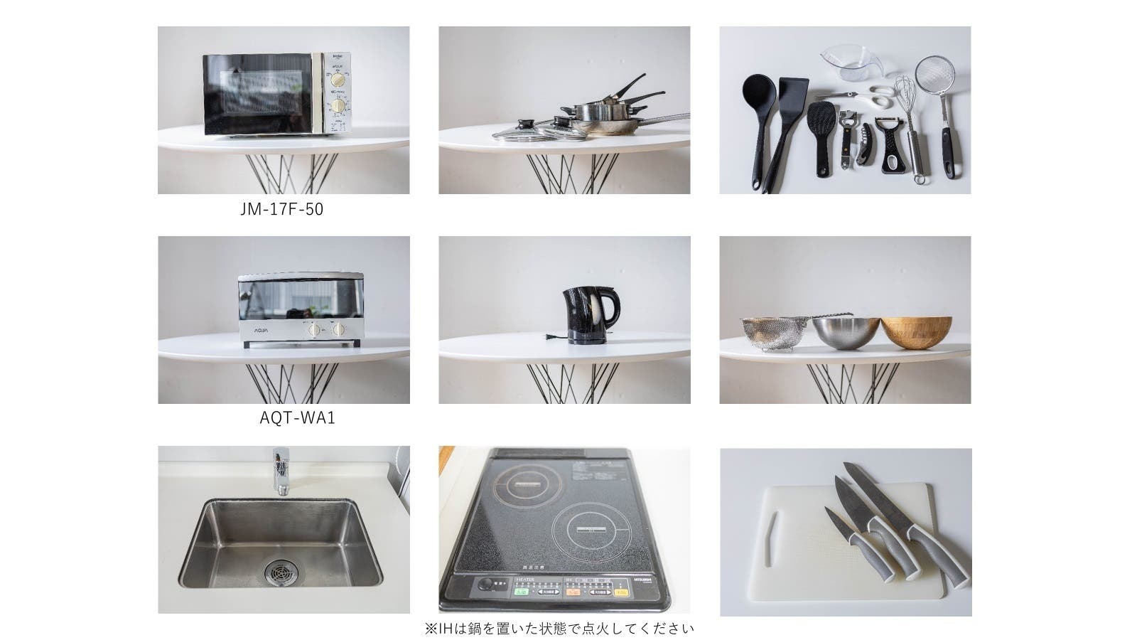 キッチン（食品持ち込み含む）の画像1