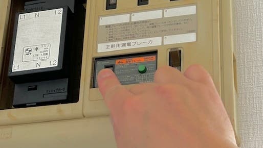 東京駅8分、舞浜駅(ディズニーランド)9分JR京葉線「潮見駅」徒歩4分スペース【デート、休憩、出張、学習、リモートワークに最適】の写真14