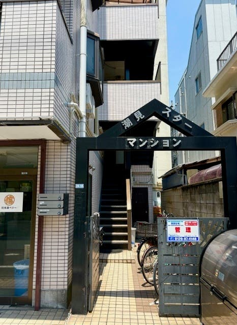 東京駅8分、舞浜駅（ディズニーランド）9分JR京葉線「潮見駅」徒歩4分スペース【デート、休憩、出張、学習、リモートワークに最適】の写真15