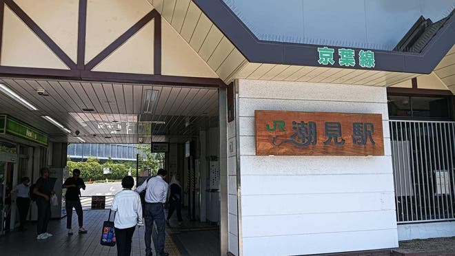 東京駅8分、舞浜駅(ディズニーランド)9分JR京葉線「潮見駅」徒歩4分スペース【デート、休憩、出張、学習、リモートワークに最適】の写真16