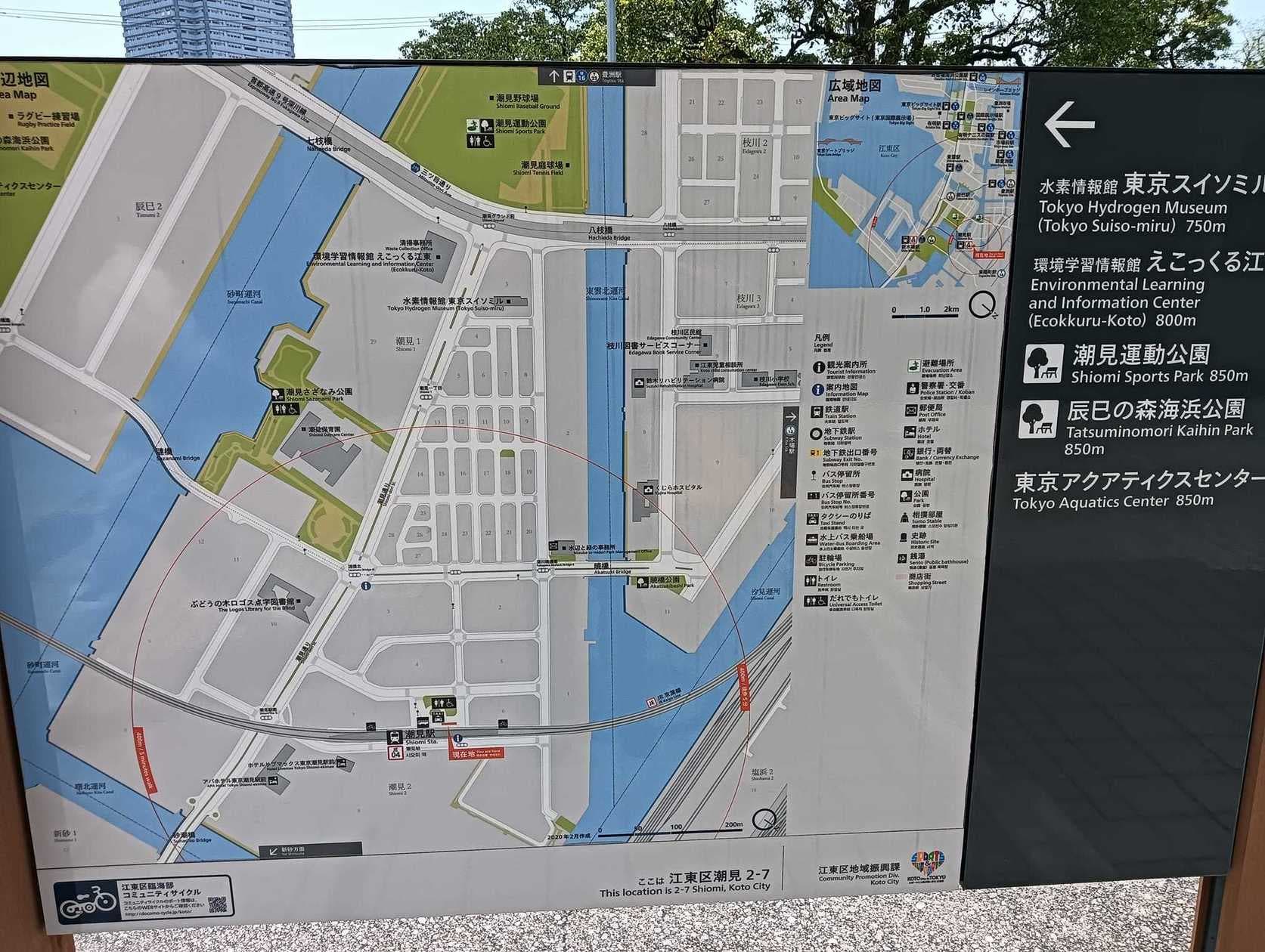 東京駅8分、舞浜駅（ディズニーランド）9分JR京葉線「潮見駅」徒歩4分スペース【デート、休憩、出張、学習、リモートワークに最適】の写真17