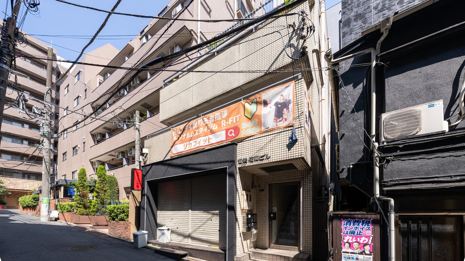 【恵比寿駅2分】ダンス・ヨガ・撮影などにおすすめ☆1日1回スタッフ完全清掃のスタジオの写真22