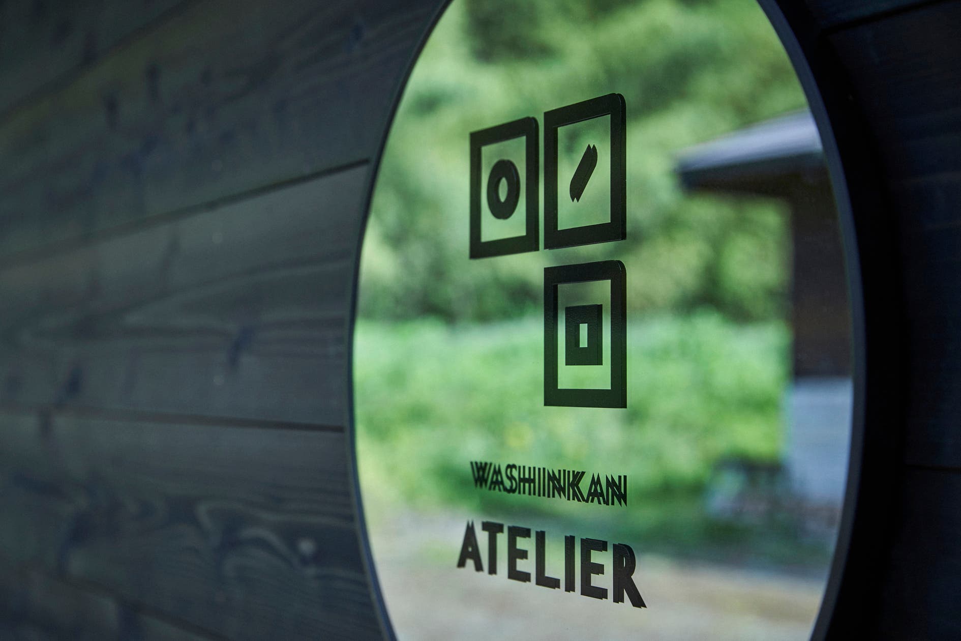 大自然に囲まれたアトリエ・多目的スペースの写真5