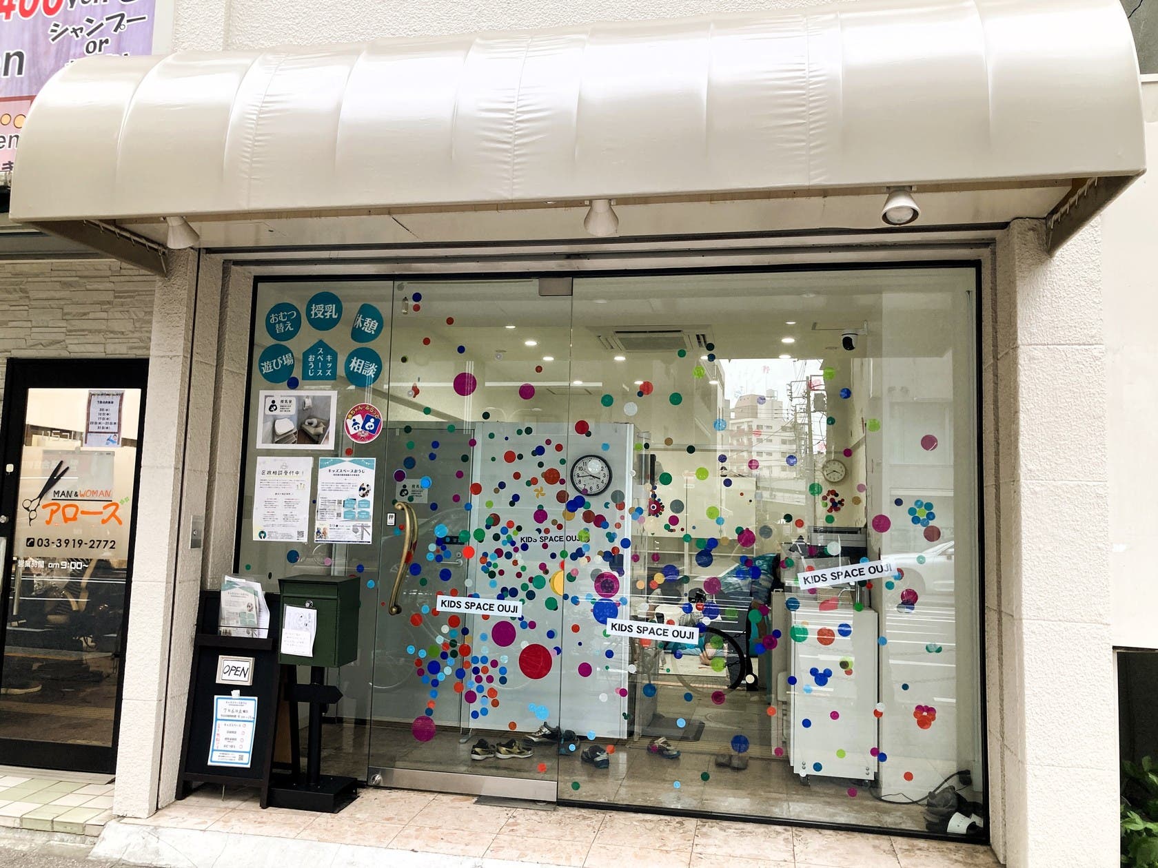 王子駅5分！ママ会 パパ会 ホームパーティー 屋内遊び場 児童館替わりに 赤ちゃんも大歓迎！ボルダリング レッスン会場の写真11