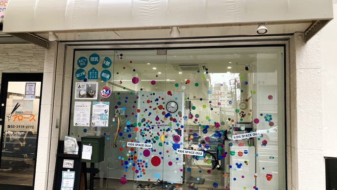 王子駅5分!ママ会 パパ会 ホームパーティー 屋内遊び場 児童館替わりに 赤ちゃんも大歓迎!ボルダリング レッスン会場の写真11