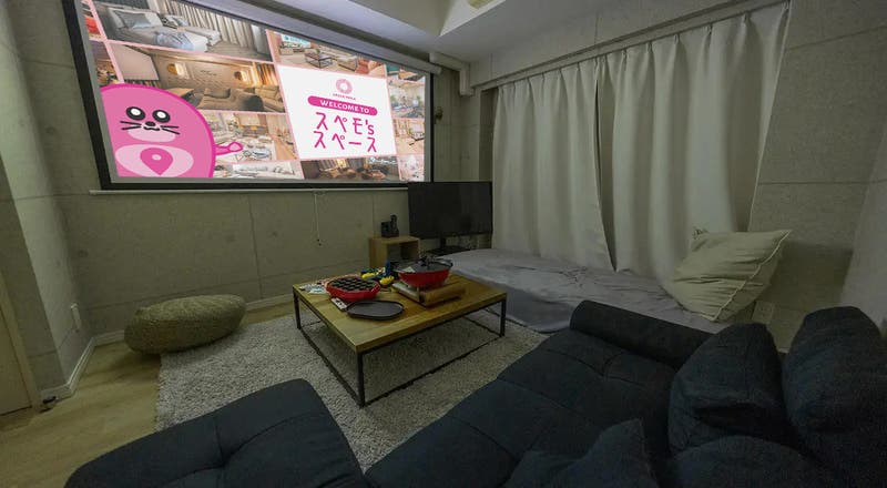 スペモ🏠学割👨‍🎓渋谷4分💨パーティー🎶映画鑑賞🎥デート💘推し活👑ソファ🛋ゲーム🎮258_Lagom6th