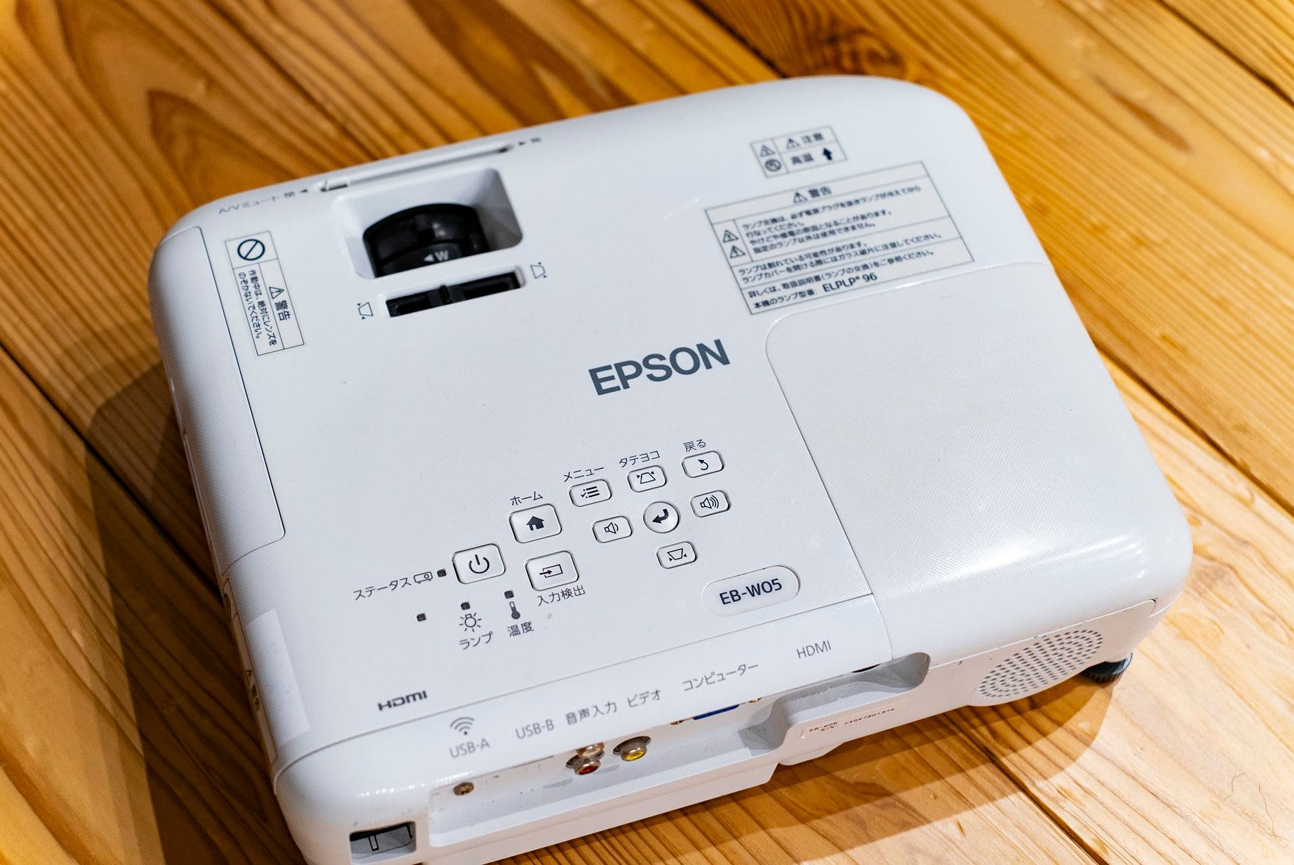 プロジェクター・スクリーンの画像1