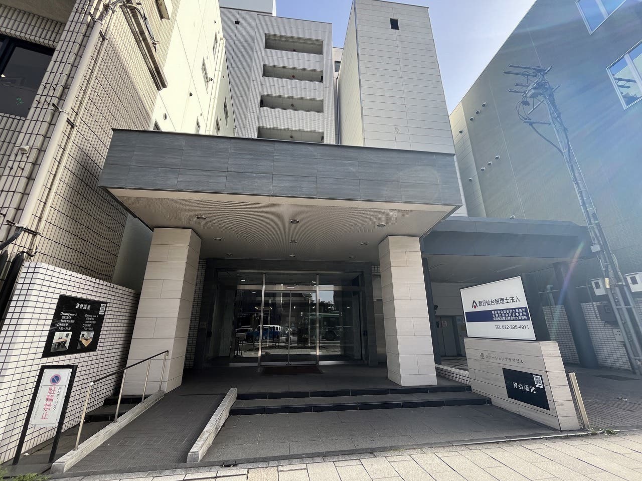 【貸会議室】　北四番丁駅徒歩1分！　4人収容可　wifi・モニター完備　WEB会議やテレワークにの写真3