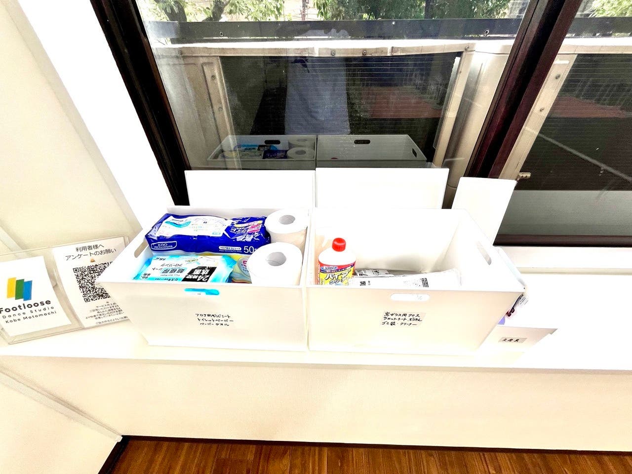 【神戸市中央区】✨割引継続中✨駅から徒歩1分のダンススタジオの写真25