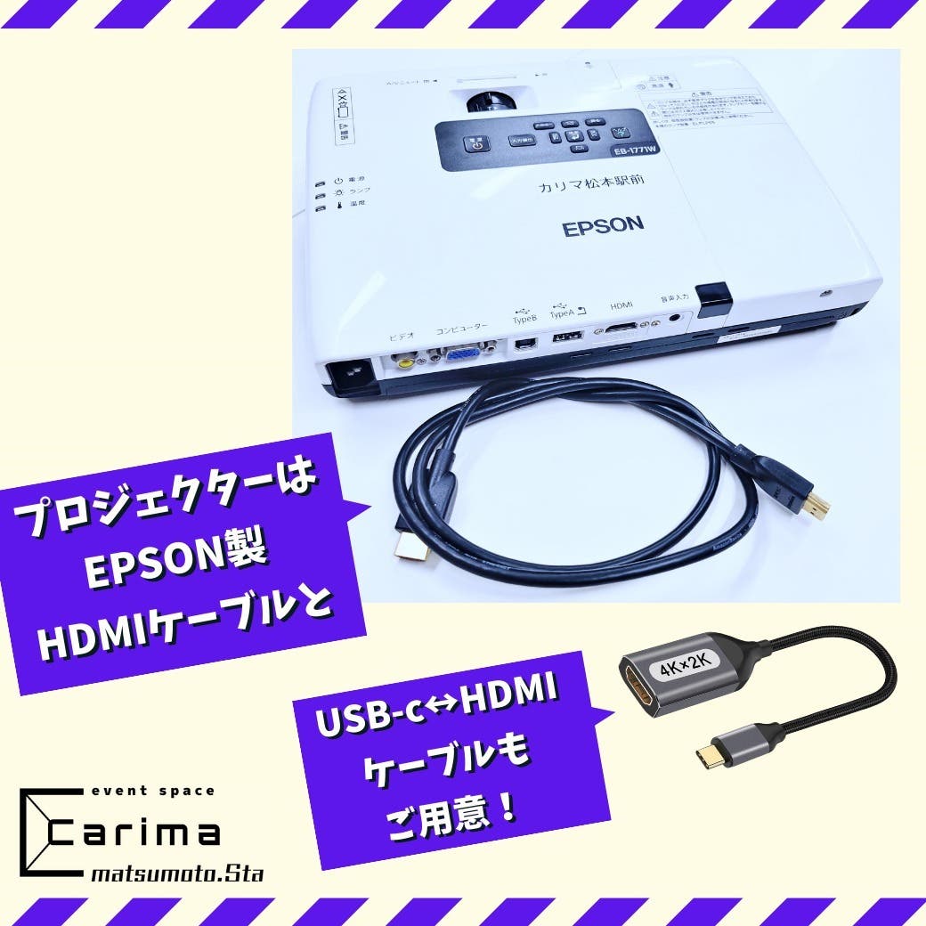 松本駅から徒歩5分の最短レンタル会議室【カリマ松本駅前】の写真17