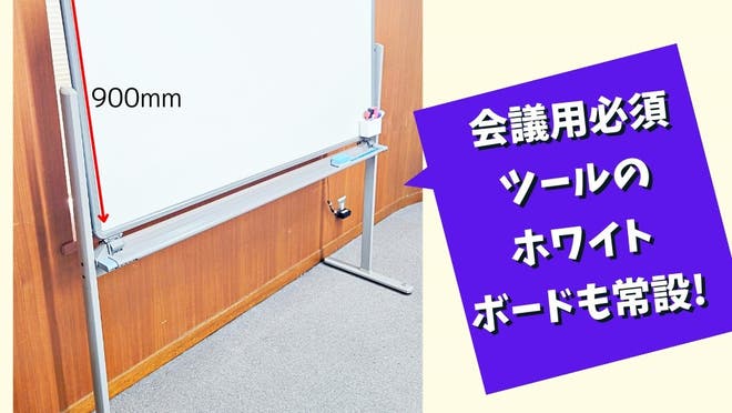 松本駅から徒歩5分の最短レンタル会議室【カリマ松本駅前】の写真16