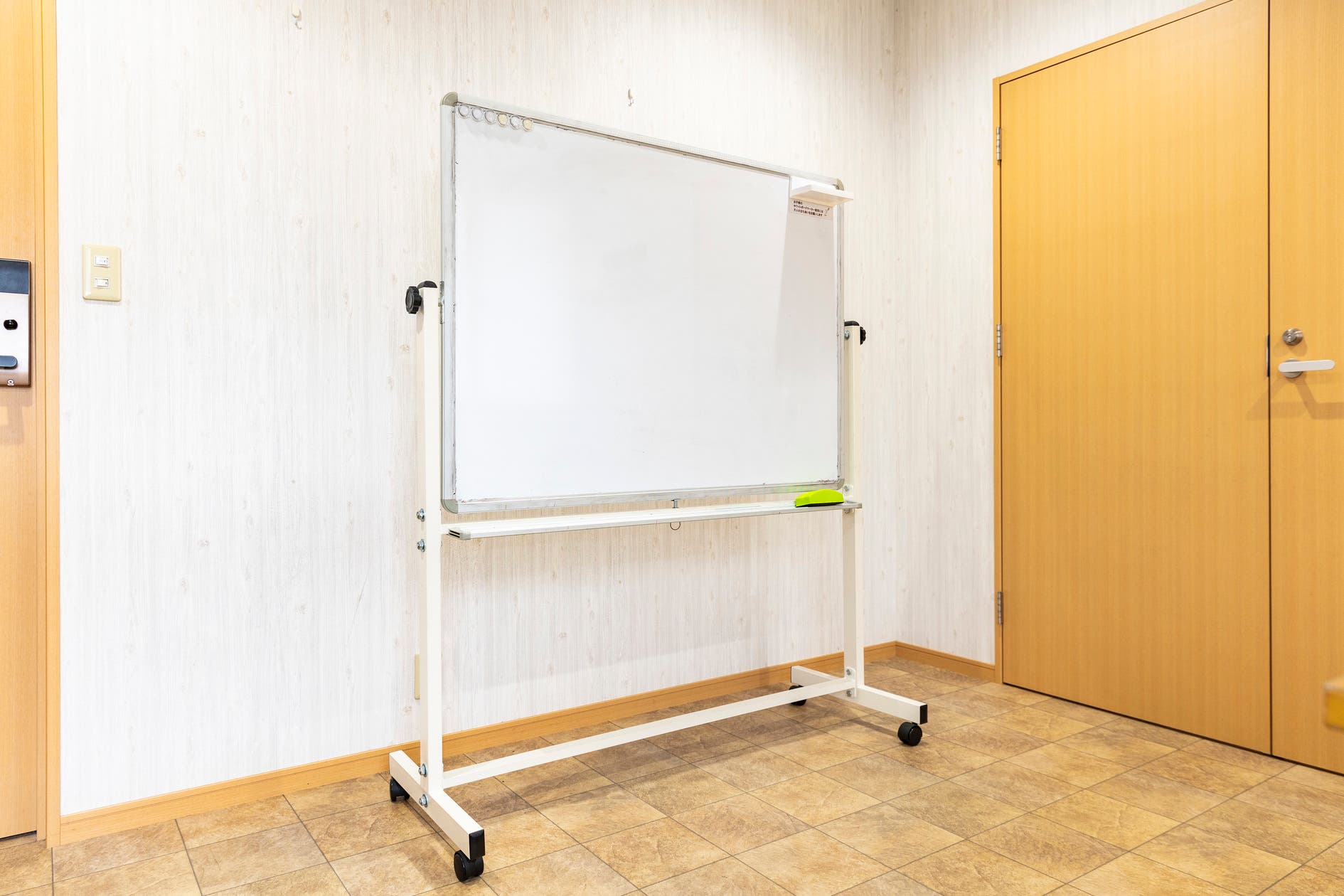 ホワイトボードの画像1