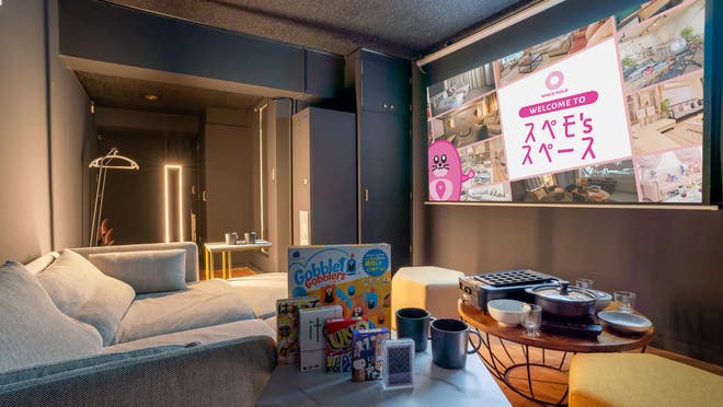 スペモ✨クリスマス🎄歓送迎会🎊学割👨🎓激安🪙デート🥂プロジェクター🖥️ゲーム🎮509_CINEMA名古屋栄の写真1