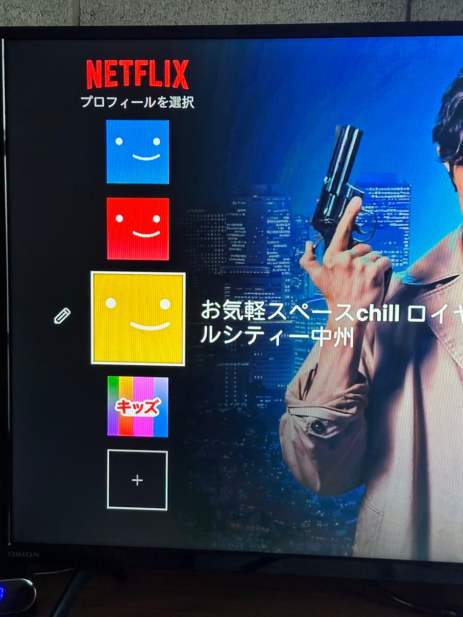 お気軽スペースchill ロイヤスシティ中洲【鹿児島中央駅西口から徒歩10分】パーティー、女子会、ビジネス、撮影機材も充実♪の写真20