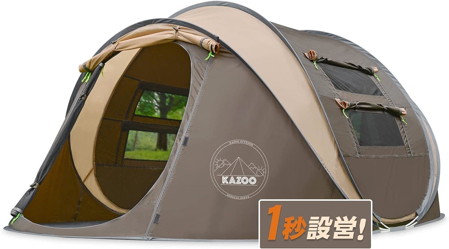 テント貸し出しの画像1