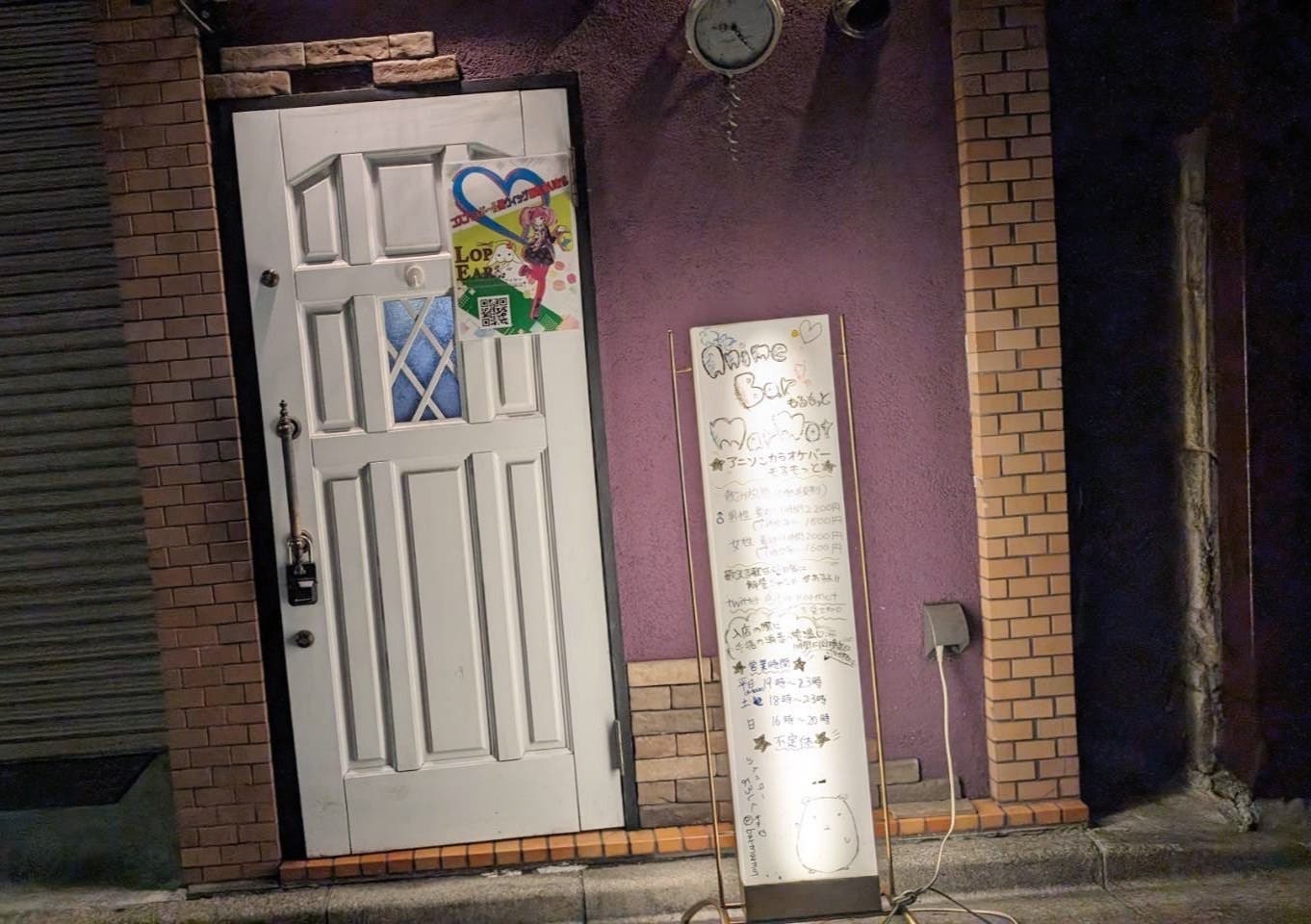 カラオケ・Wi-Fiありのカウンターバーをレンタルスペースとしてお使い頂けます！の写真12