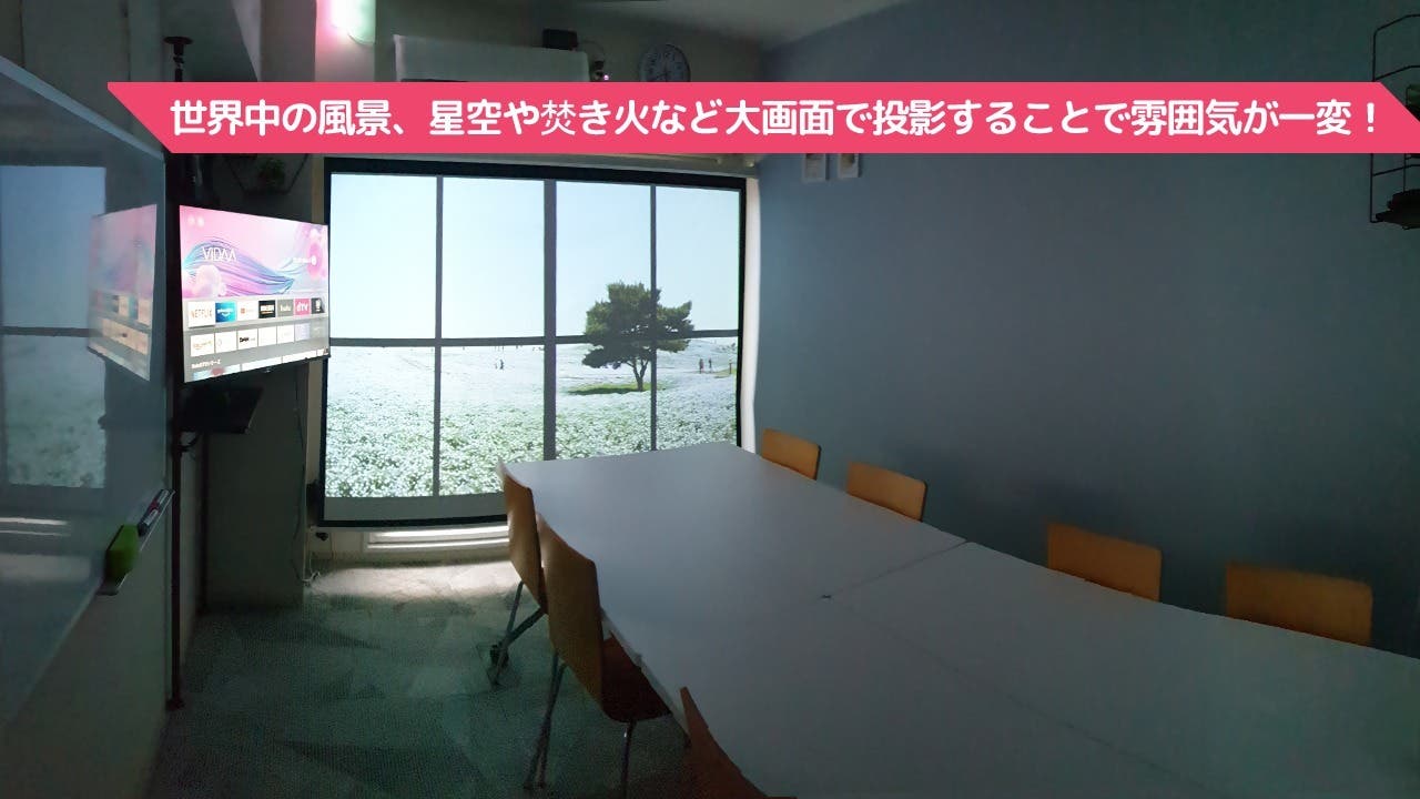 大門駅徒歩1分🌸シンプルで清潔感のある会議室/テレワーク/パーティ/Wi-Fi/プロジェクター/飲食可の写真5