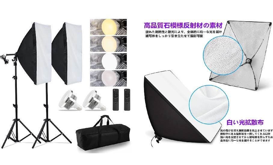 撮影用照明無料貸し出しの画像1