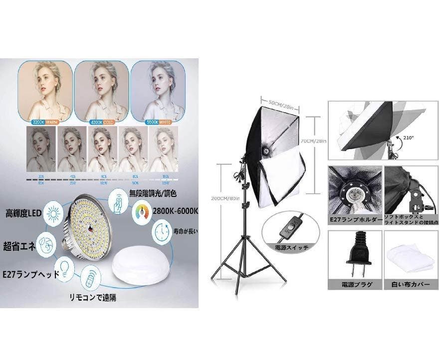撮影用照明無料貸し出しの画像2