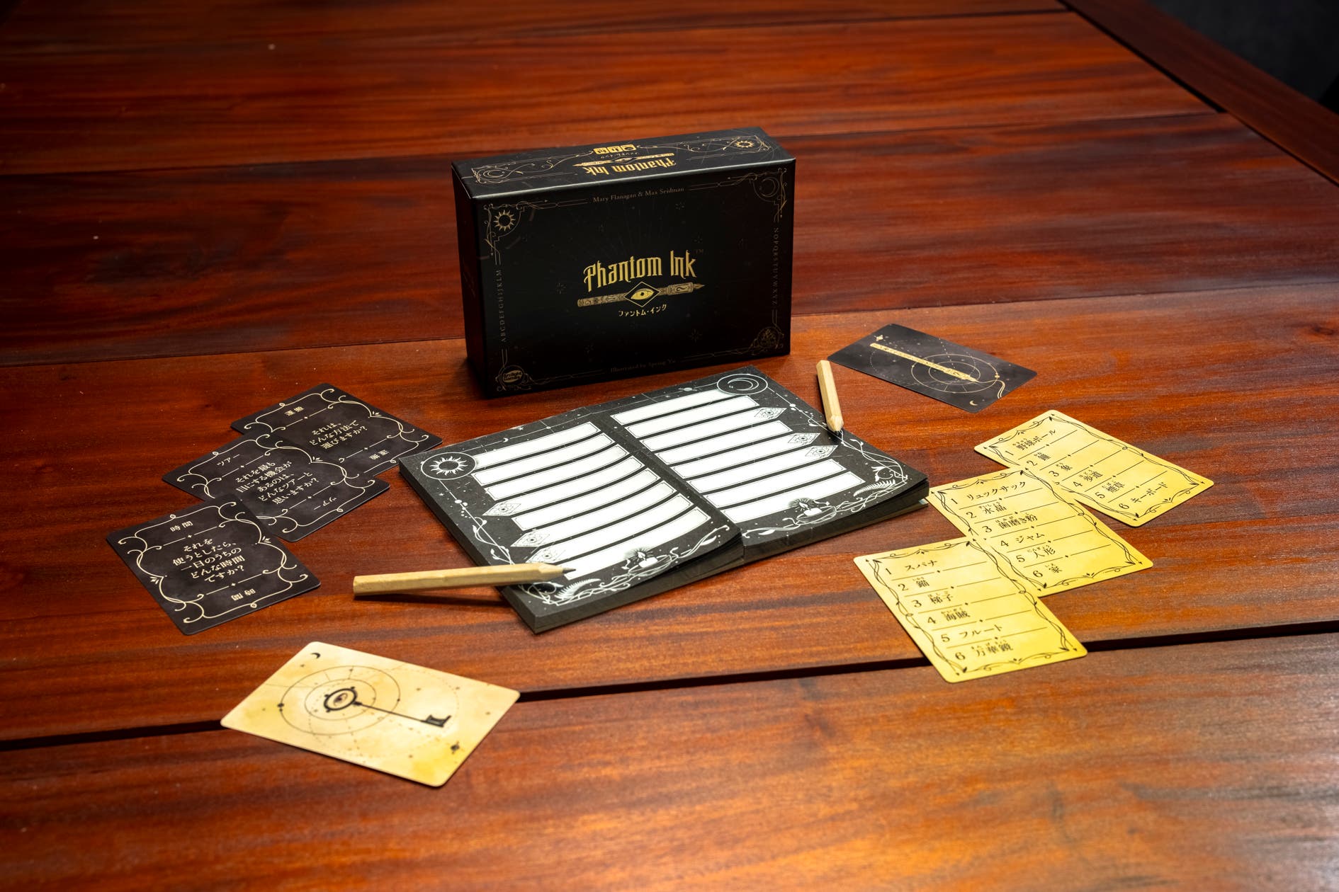 🎲ボードゲーム【ファントム・インク】	の画像1