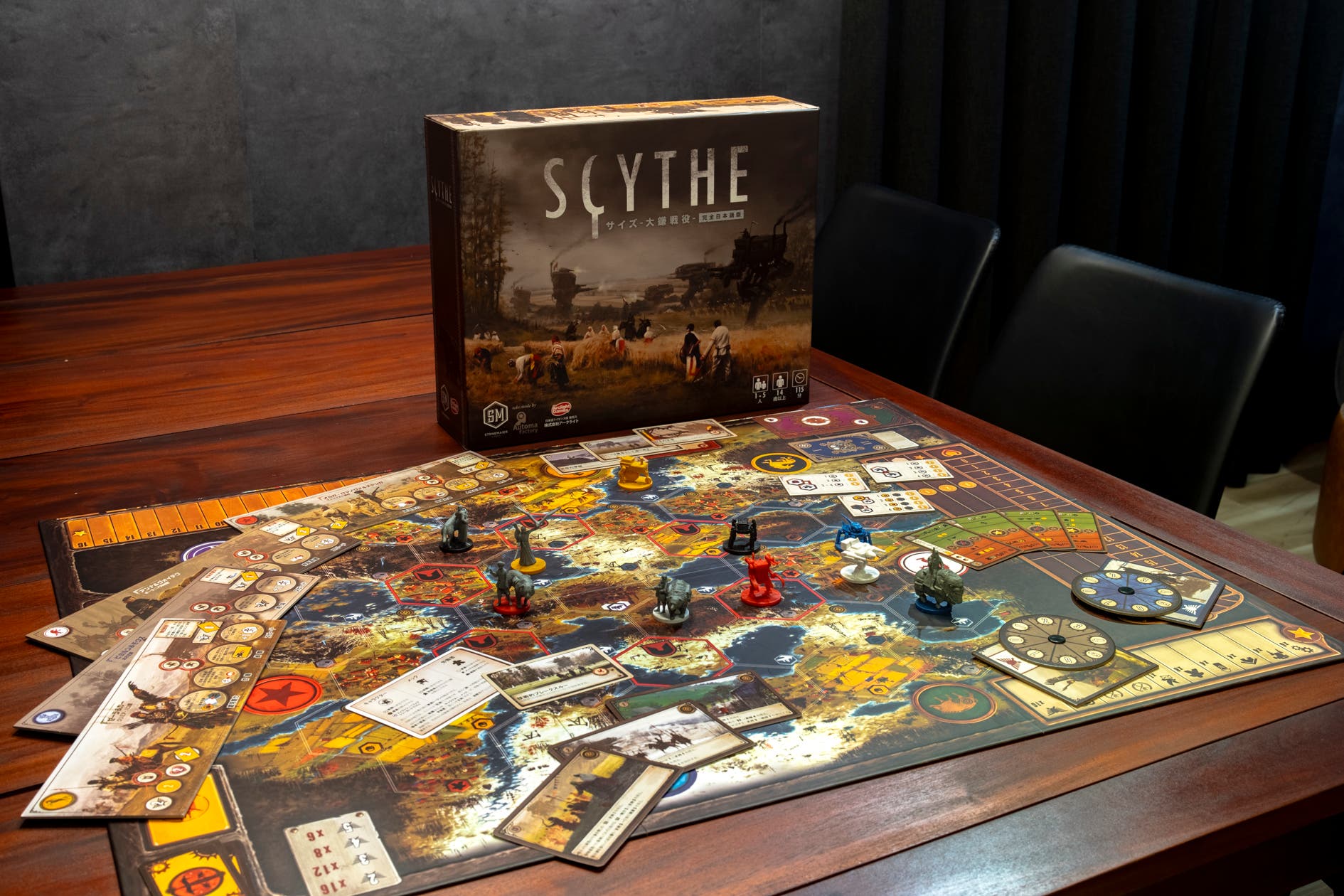 🎲ボードゲーム【サイズ – 大鎌戦役 – 完全日本語版】	の画像1