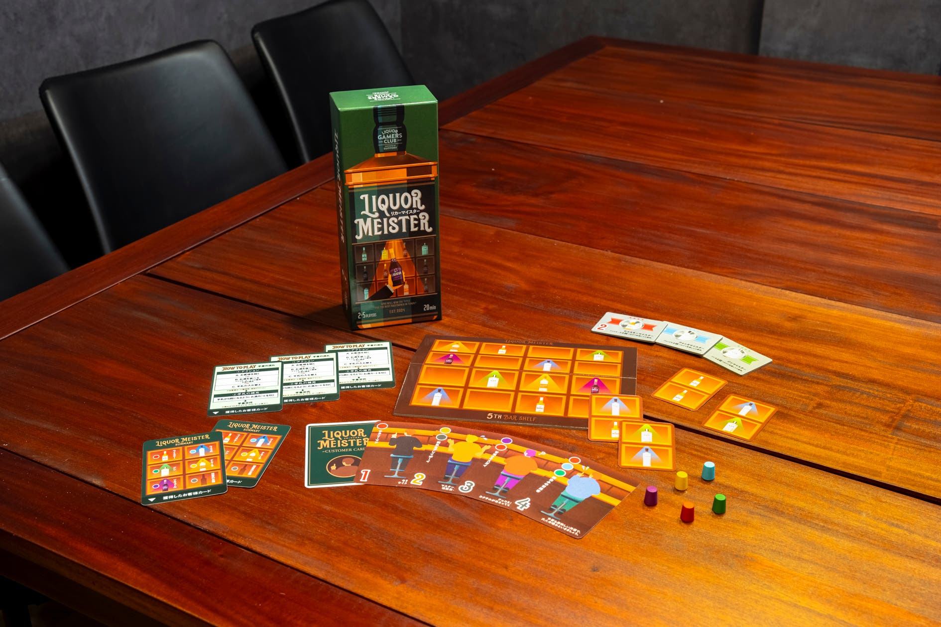 🎲ボードゲーム【LIQUOR GAMERS CLUB】の画像1