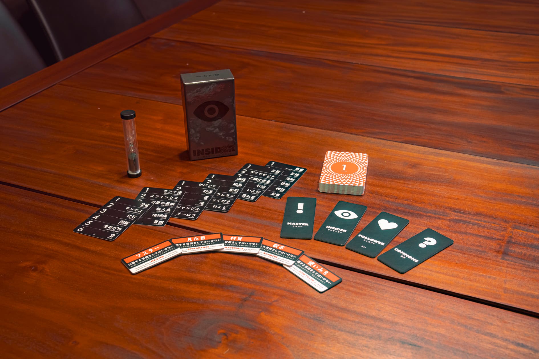 🎲ボードゲーム【インサイダーゲームブラック】	の画像1