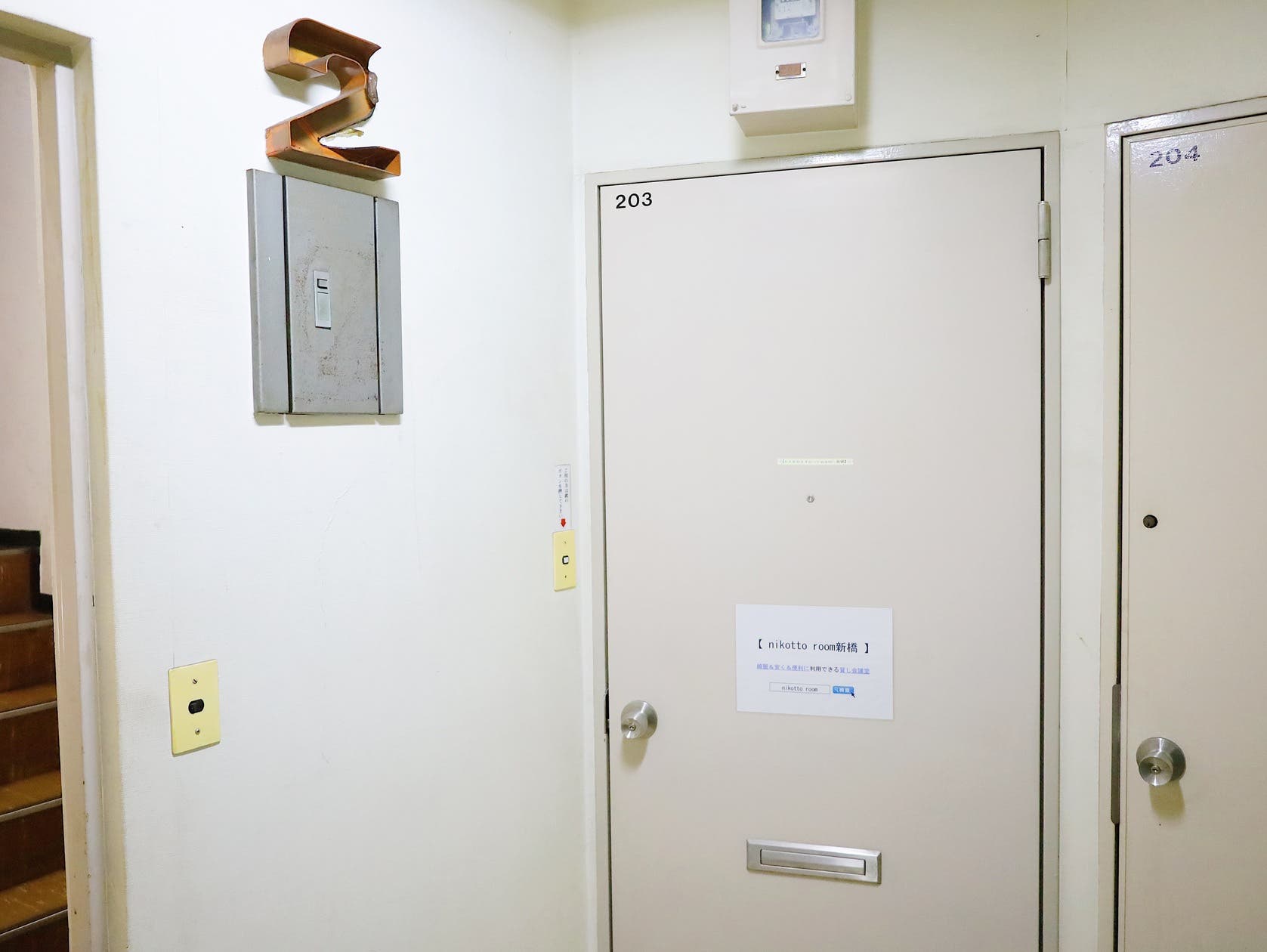 当日予約20%OFF!／🚃新橋駅徒歩１分20秒！／会議・テレワーク／📷撮影／🍔飲食可🧋／【nikotto room新橋】の写真25