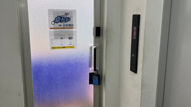 【三越前・人形町・小伝馬町駅より徒歩5分】3路線以上使用可能!!卓球練習・レッスン・イベントにおすすめ/個室空間の写真3